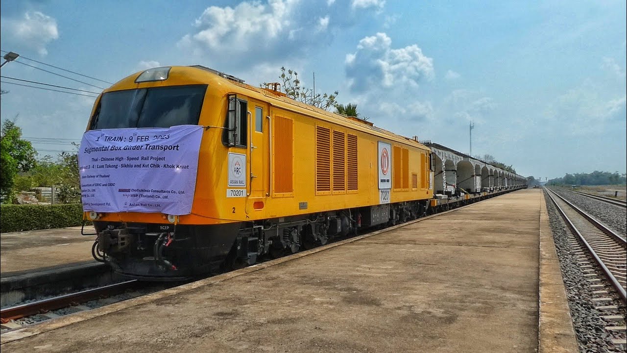 รถจักร SDA4 70201 ขบวนพิเศษทดลองขนส่ง Segment สับเปลี่ยนรถในย่าน สถานี ...