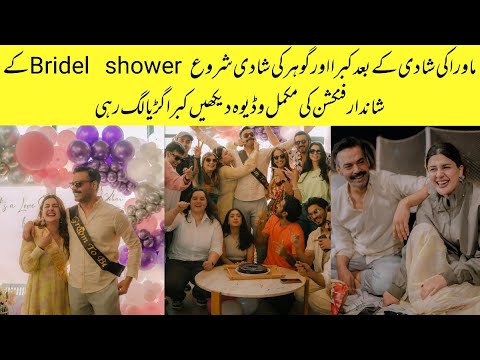 OMG😱kubra Khan gohar Rasheed Bridal Shower Complete Video Gone Viral
