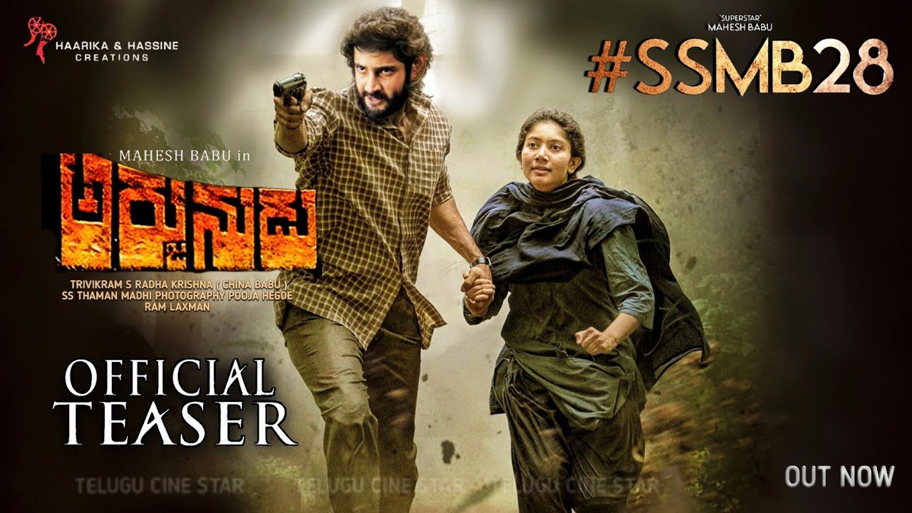 Arjunudu (SSMB28) - Mahesh Babu, Sai Pallavi Intro First Look Teaser ...
