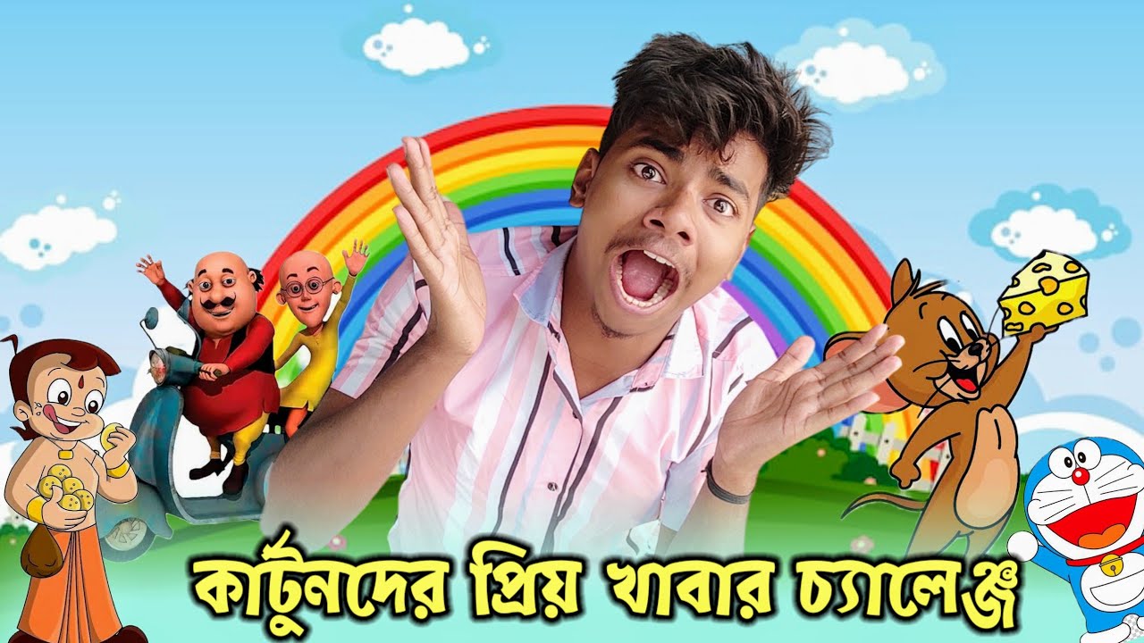 24 hours Cartoon food challenge |eating only cartoon favourite food|Banglar Deba - YouTube