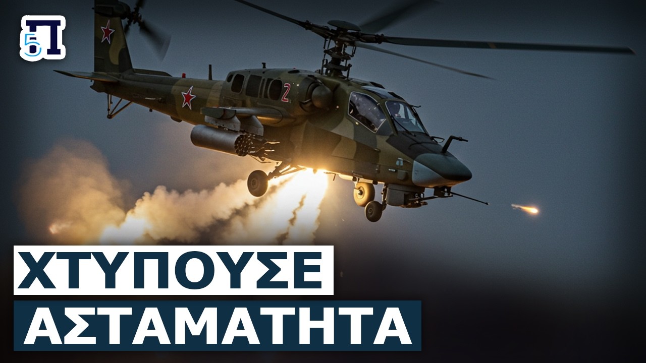 Δείτε πως Ρωσικός «Αλιγάτορας» τινάζει στον αέρα Ουκρανούς στρατιώτες ...