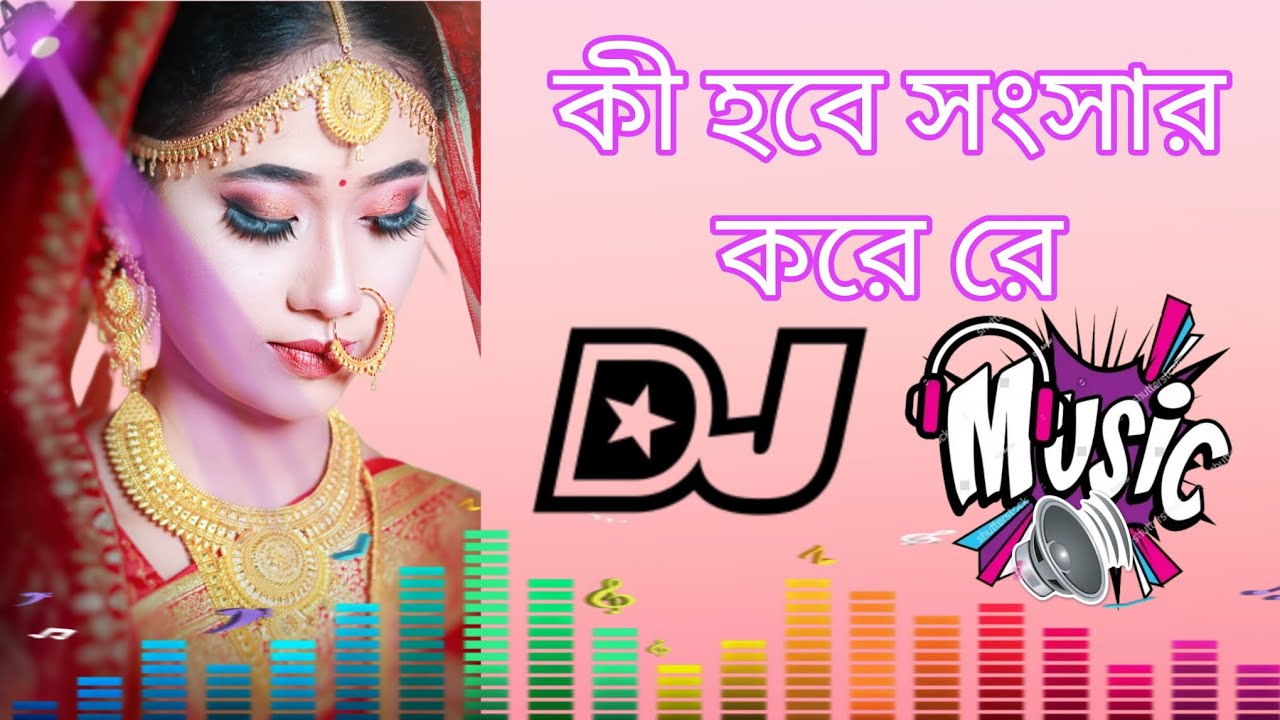 ki hoba songsar kore rebirth mix2013 new dj remix,jbl dj mix,dj remix function song remix baby ...