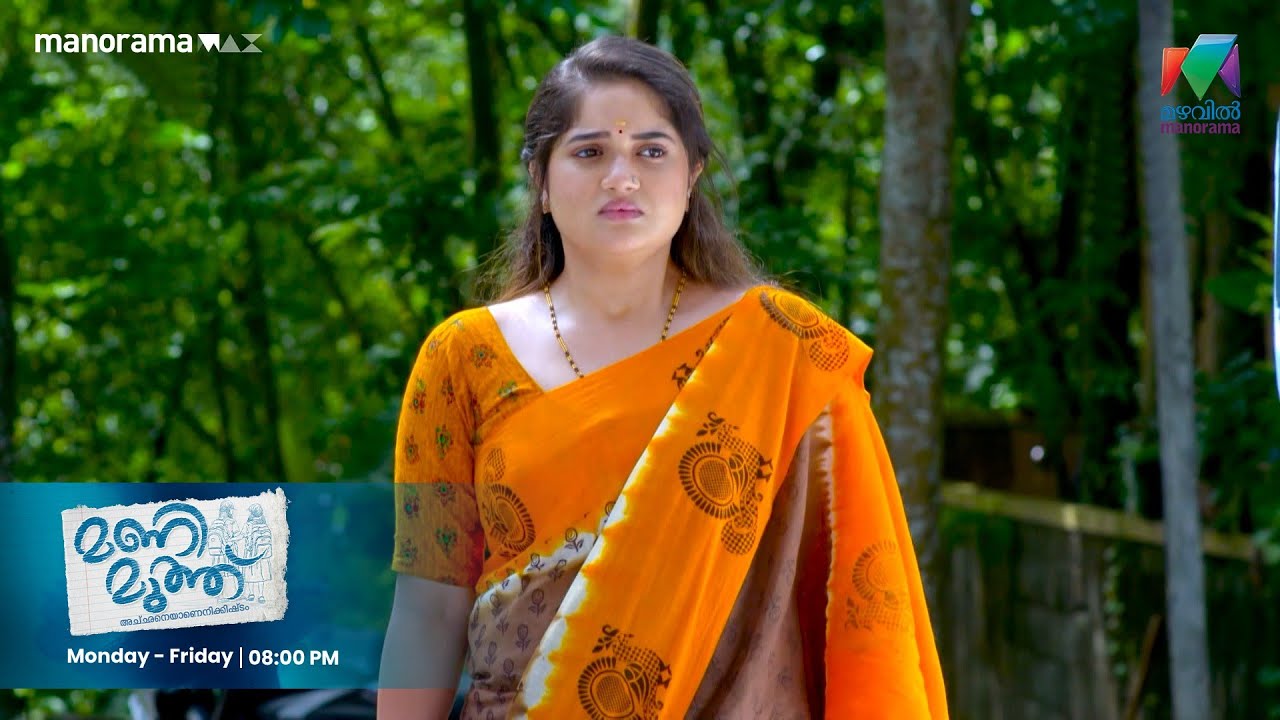 #Manimuthu രാധികയുടെ ഒളിച്ചുകളി ജയമോഹിനി കണ്ടുപിടിക്കുമോ ? - YouTube