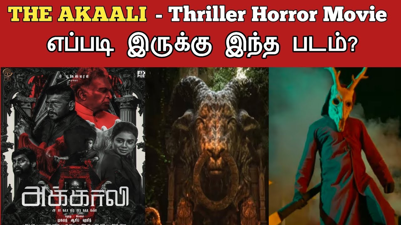 THE AKAALI - Movie Review In Tamil 2024 | Swayam Siddha | Nasser ...