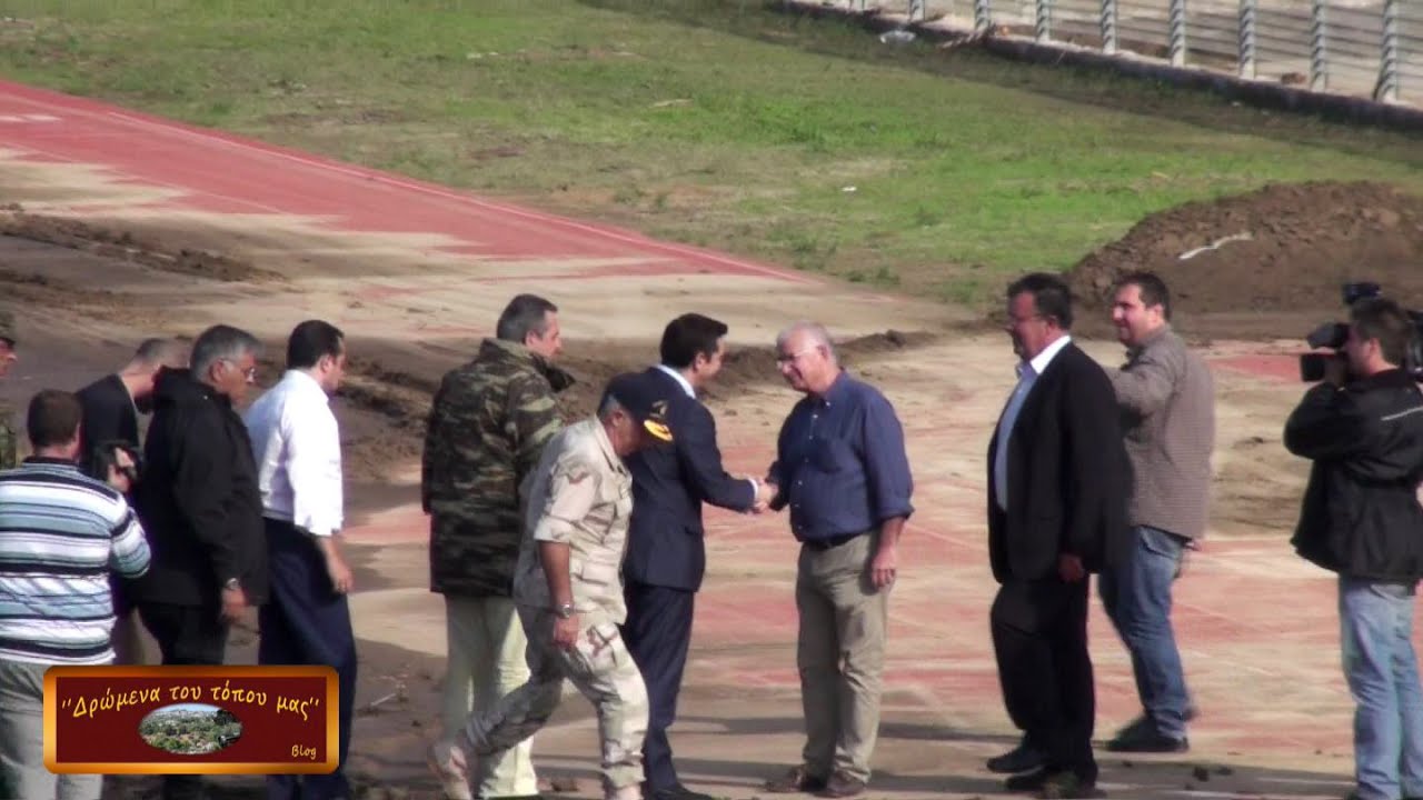 Επίσκεψη του Πρωθυπουργού Αλέξη Τσίπρα στη Σκόπελο (9/10/2015) - YouTube