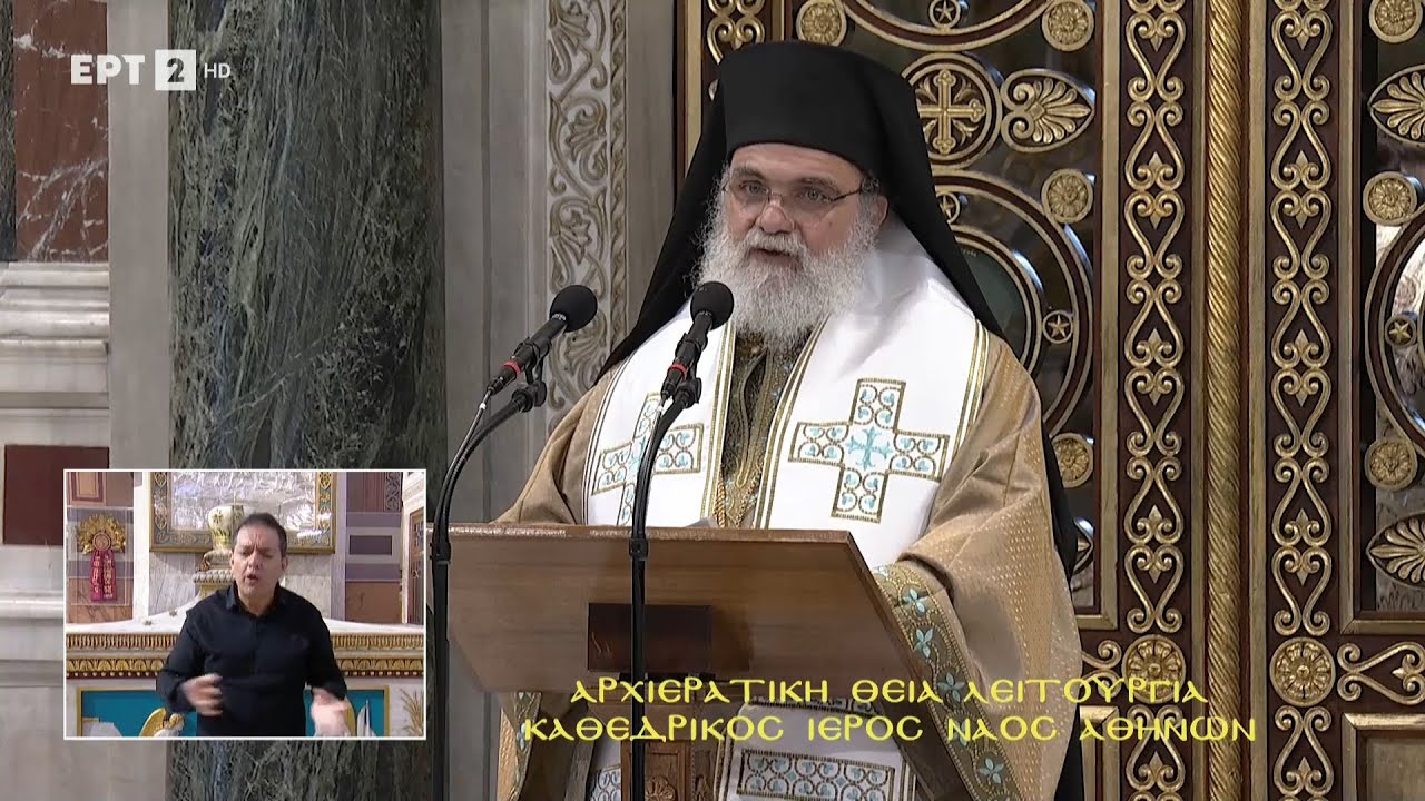 Ο Πανιερώτατος Μητροπολίτης Ταμασού και Ορεινής κ. Ησαΐας, ΚΥΡΙΑΚΗ 15 ...