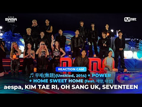 [#2024MAMA] REACTION CAM ♬ Untitled (2014) + POWER + HOME SWEET HOME ①
