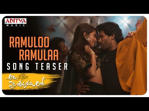 #AlaVaikunthapurramuloo - Ramuloo Ramulaa Song Teaser || Allu Arjun || Trivikram | Thaman S |#AA19