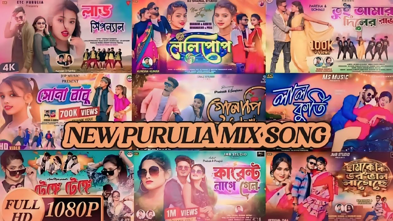 New Purulia Mix Song // Kundan Kumar New Song // Romantic Song Purulia ...