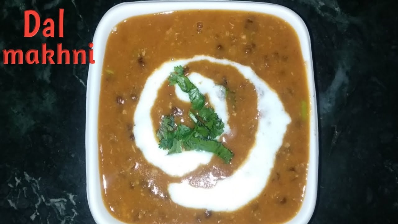 Dal makhni || दाल मखनी रेसिपी || रेस्टोरेंट स्टाइल || restaurant style ...