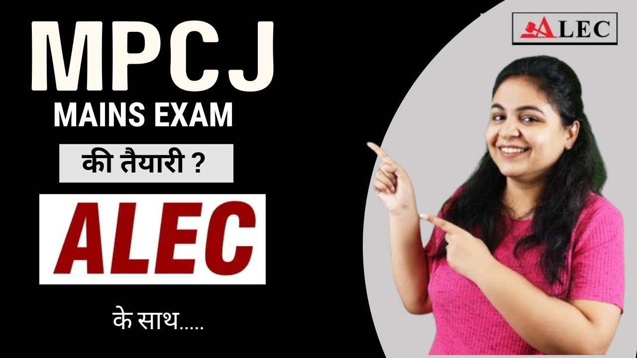 MPCJ Mains Exam की तैयारी ALEC के साथ #alecforJudiciary - YouTube