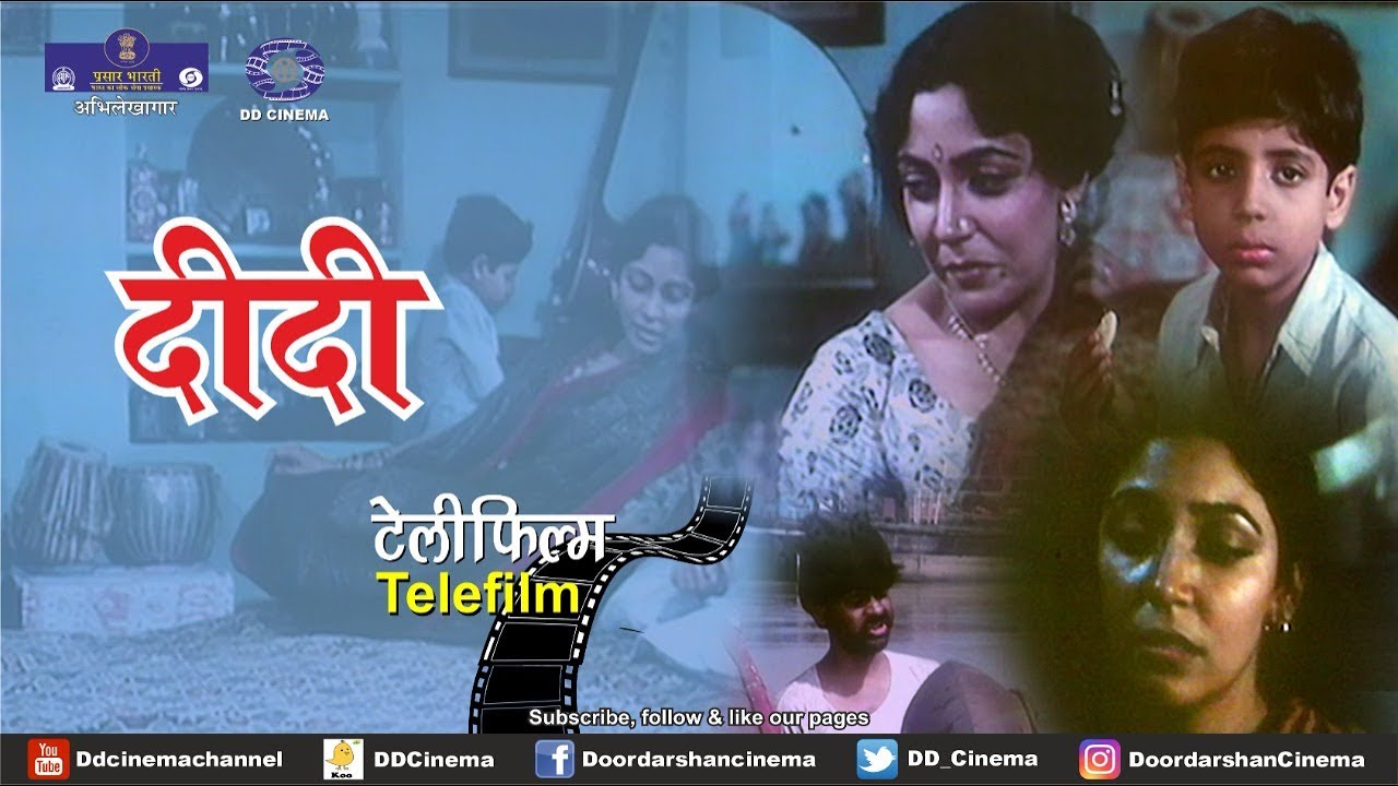 DiDi | Telefilm - YouTube