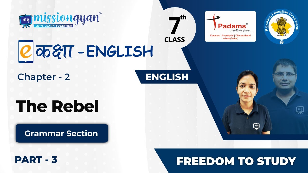 NCERT CBSE RBSE Class 7 English Poem The Rebel Grammar ncert-cbse-rbse-class-7-english-poem-the-rebel-grammar