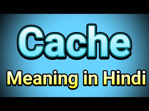 Cache meaning in Hindi - YouTube