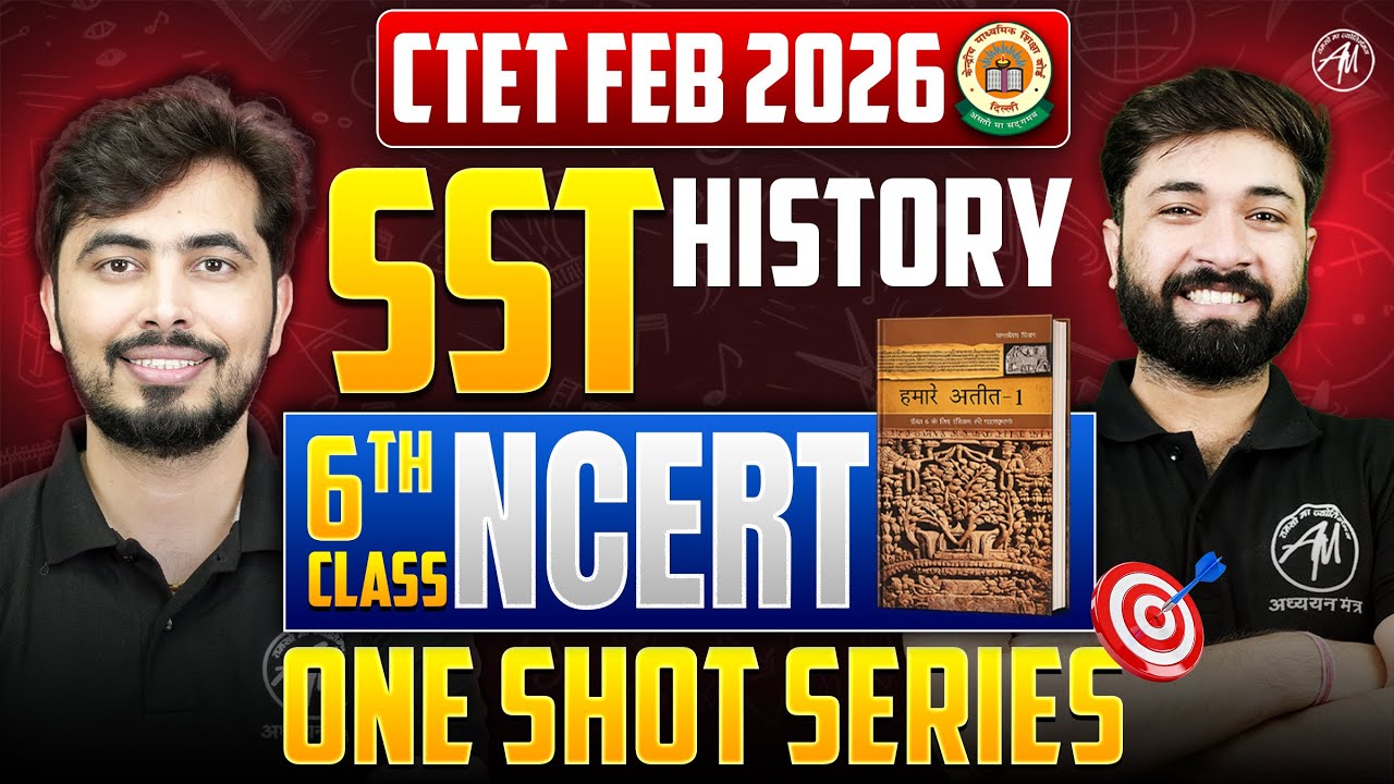 CTET FEB 2025 SST History | 6th Class NCERT | One Shot Series | TET ...