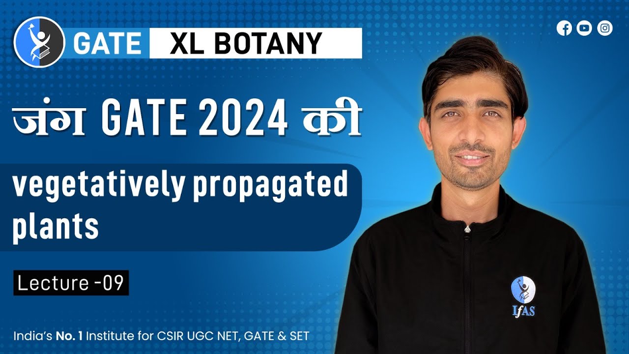Vegetative Propagation in Plants For GATE 2024 | Reproduction in ...