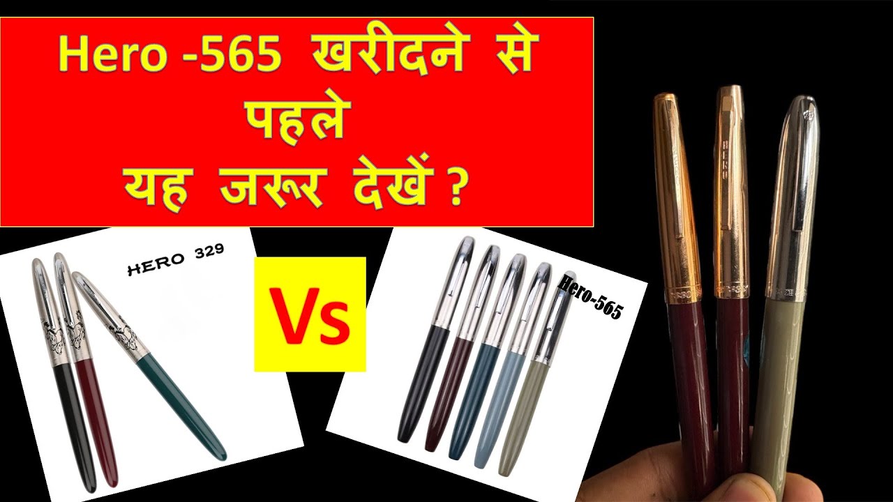 Hero 565 and Hero 336| 330|329|332 🔥comparison🔥फाउंटेन पेन|इंक पेन💥 Why ...
