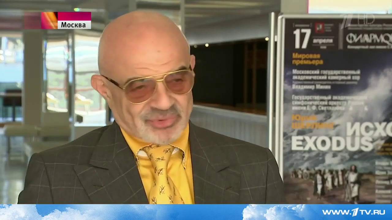 The FIRST russian federal TV Channel report - YouTube