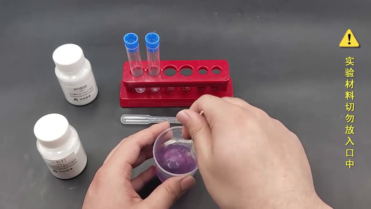 Plant Acid-Base Indicator 植物酸碱指示剂 [科学小实验5 ] 陪娃玩 SCIENCE ACTIVITY - YouTube