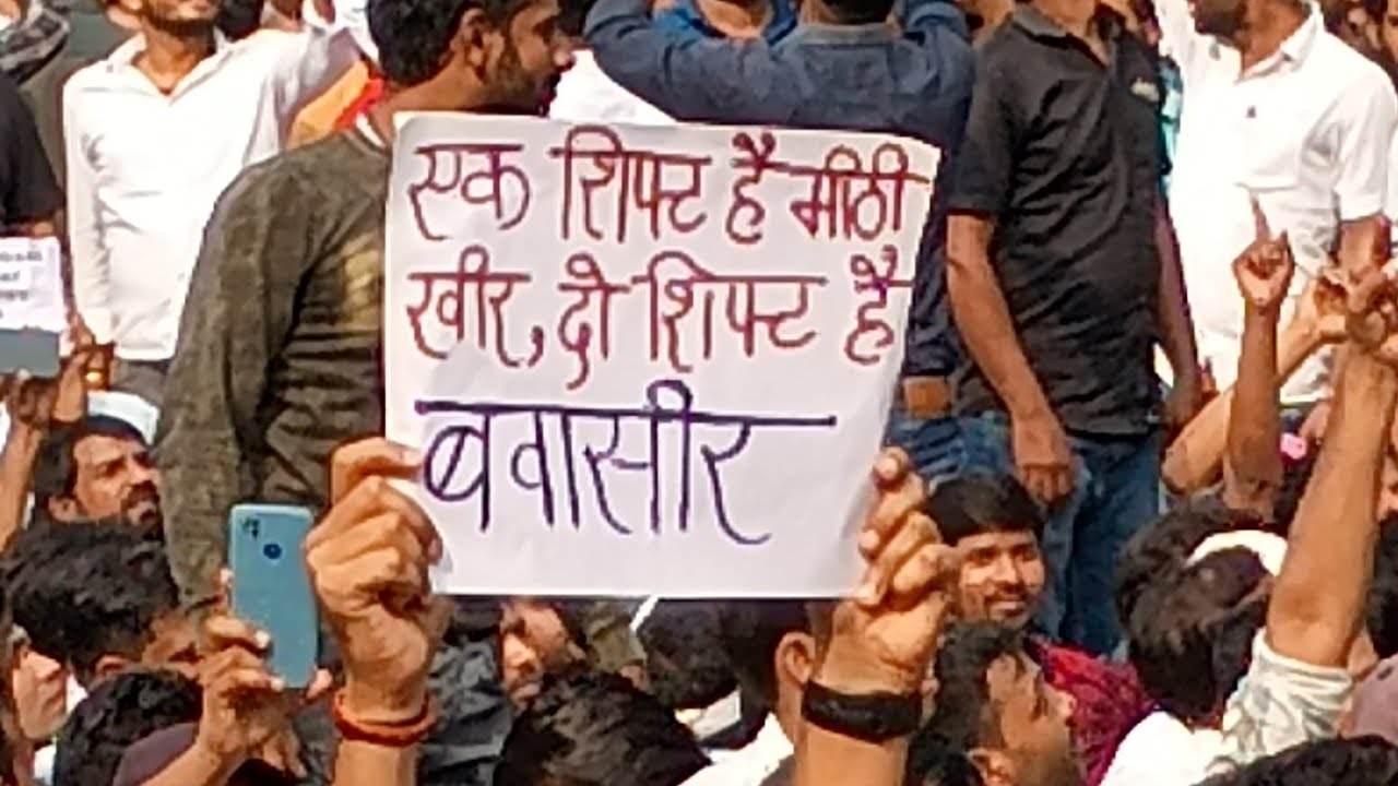 UPPSC Student Protest In Prayagraj। Prayagraj Protest । One Shift One ...