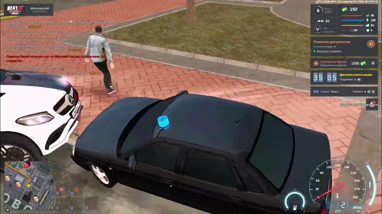 NEXTRP 2024 06 18 12 53 05 - YouTube