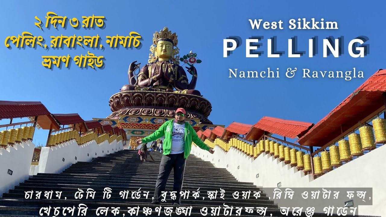 Pelling Tour //Pelling, Ravangla, Namchi-West Sikkim complete tour ...