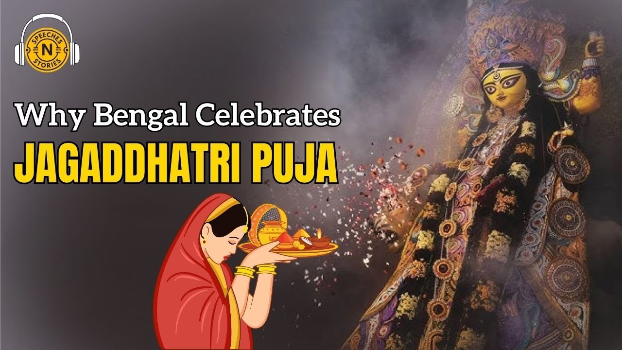 Exploring the Grand Festival of Jagaddhatri Puja | Myth, History, and ...