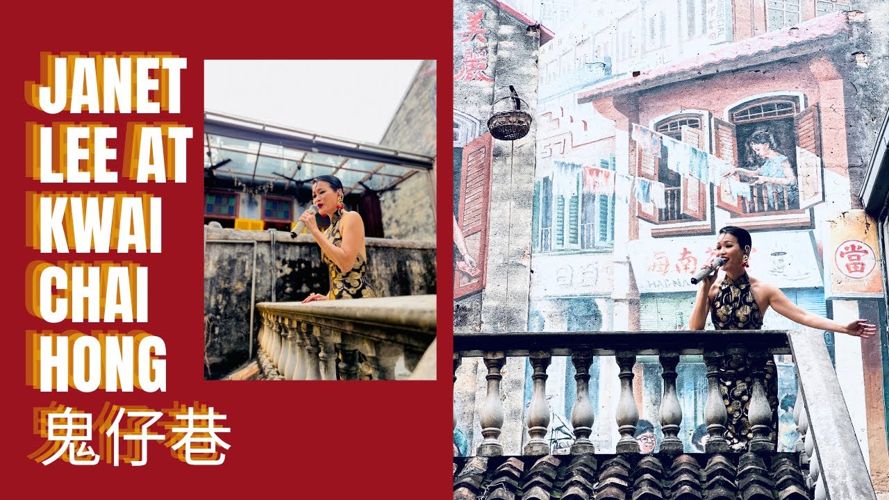 Janet Lee at Kwai Chai Hong 鬼仔巷 - YouTube
