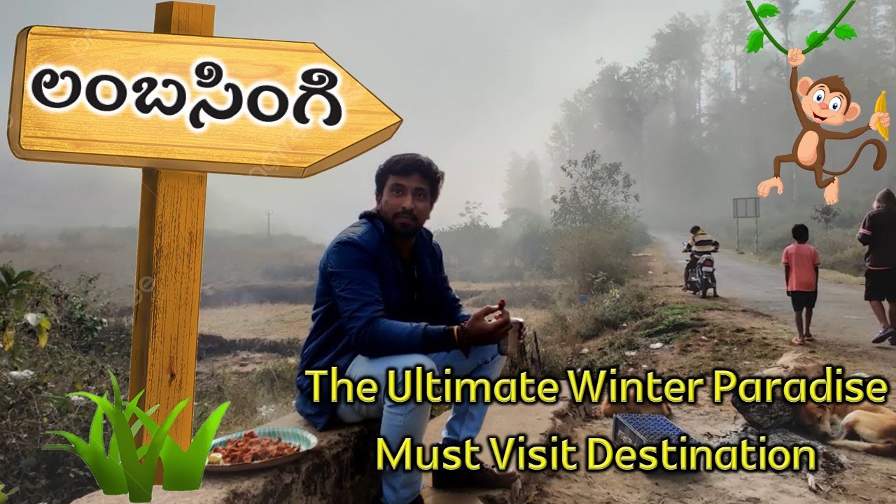 Lambasingi The Best-Kept Secret of Andhra Pradesh | The Ultimate Winter ...