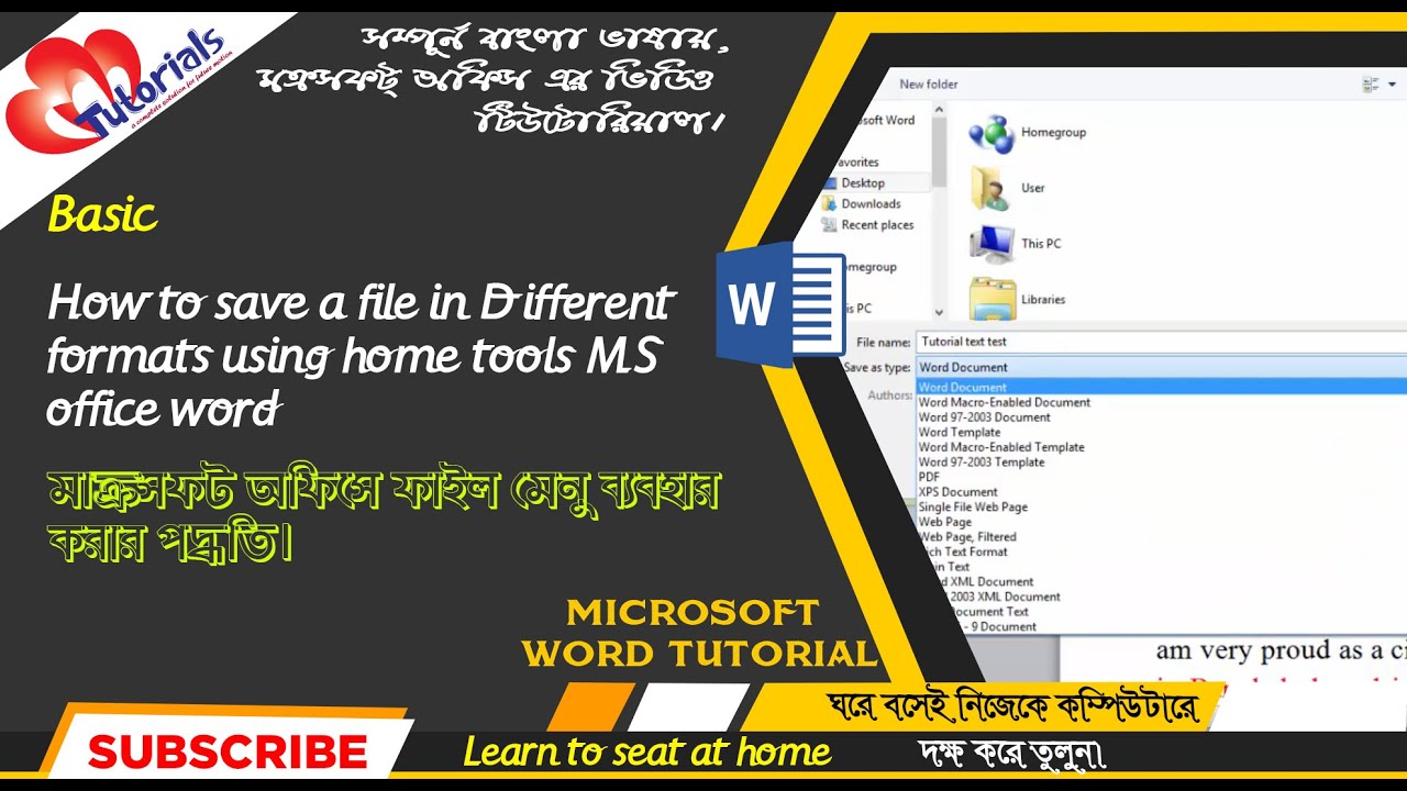 16. How to save a file in Different formats in MS office word 2010 |MS ...