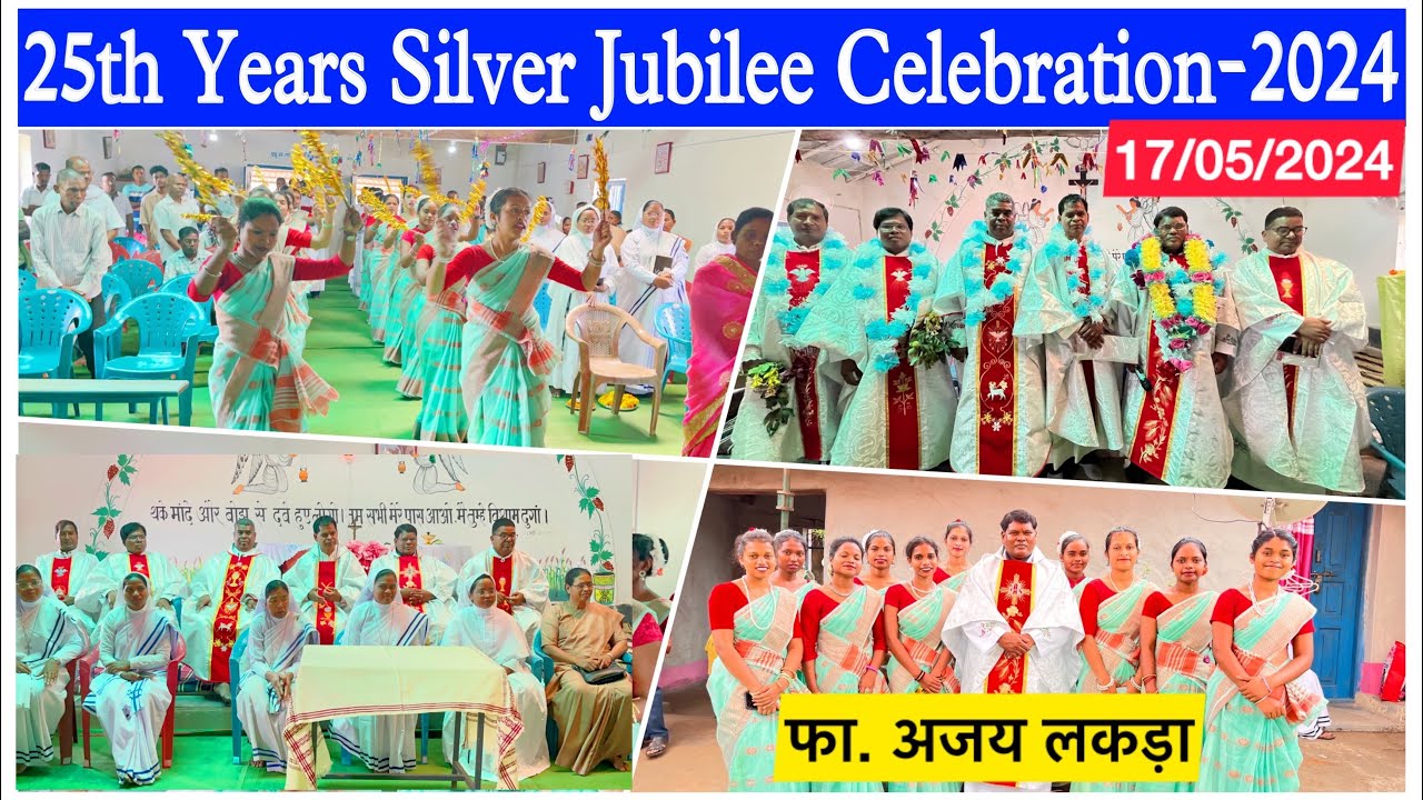 25 वर्षीय रजत जुबली समारोह-2024 | Fr. Ajay Lakra | पुरोहिताई का 25 वर्ष ...