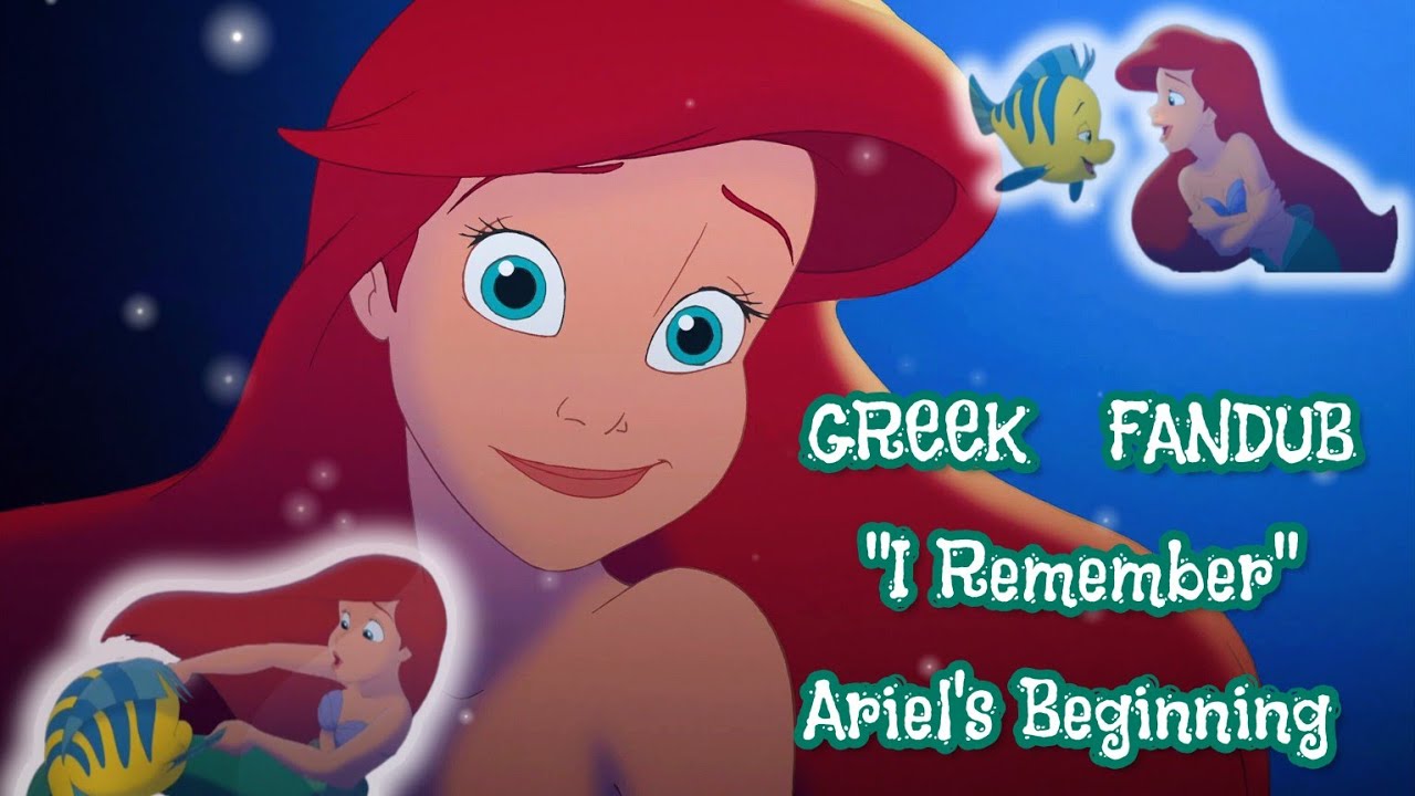 '' I Remember ''(The Little Mermaid 3: Ariel's Beginning) - GREEK ...