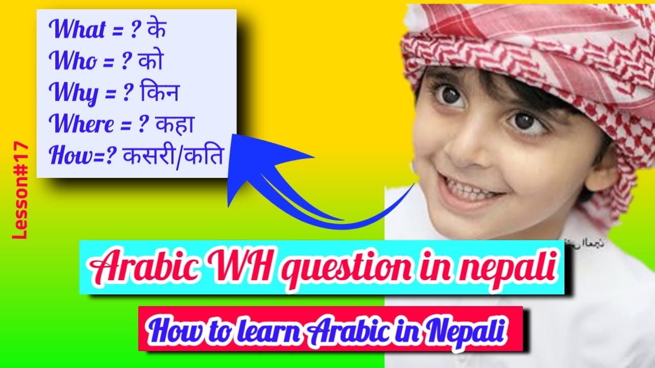 Arabic wh question in nepali language | how to learn arabic in nepali ...