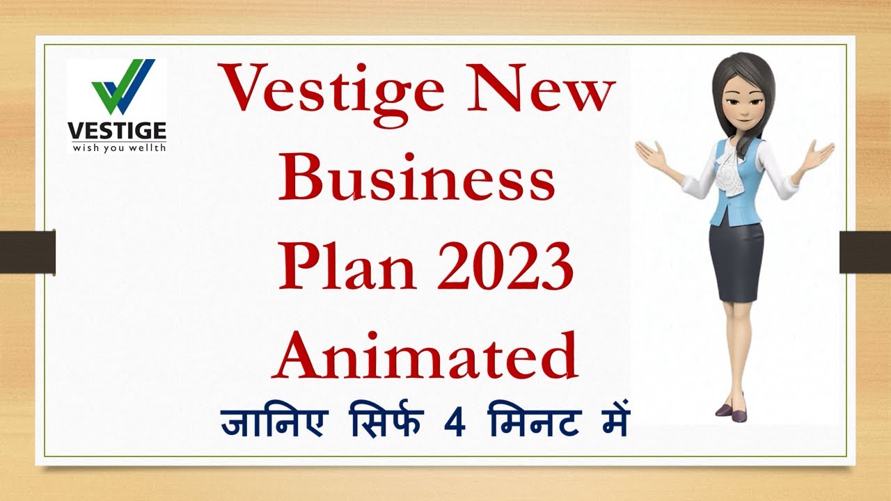 Vestige Business Plan 2023 New | वेस्टीज का नया बिज़नेस प्लान जानिए ...