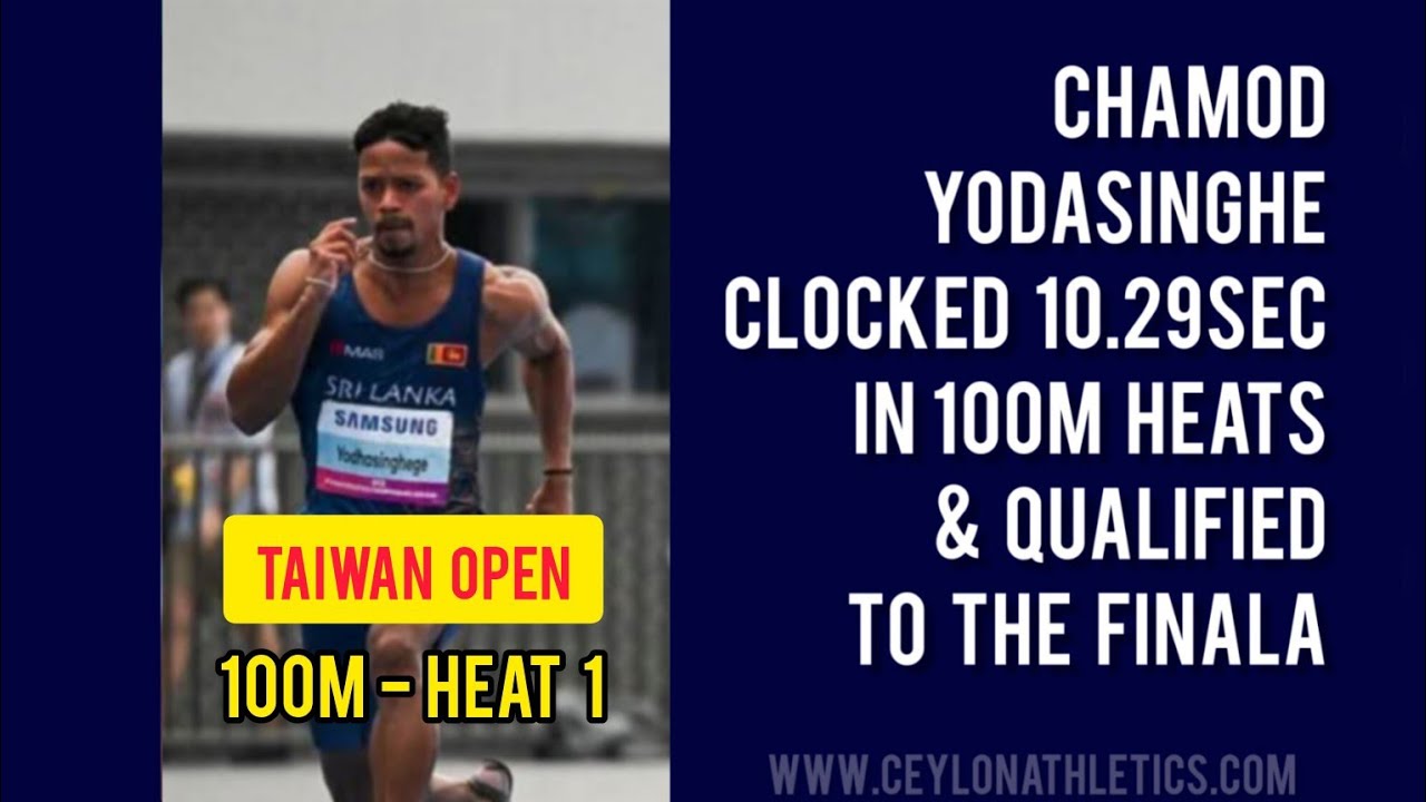Chamod Yodasinghe won the heat 1 - 10.29sec & Qualified for Taiwan Open ...
