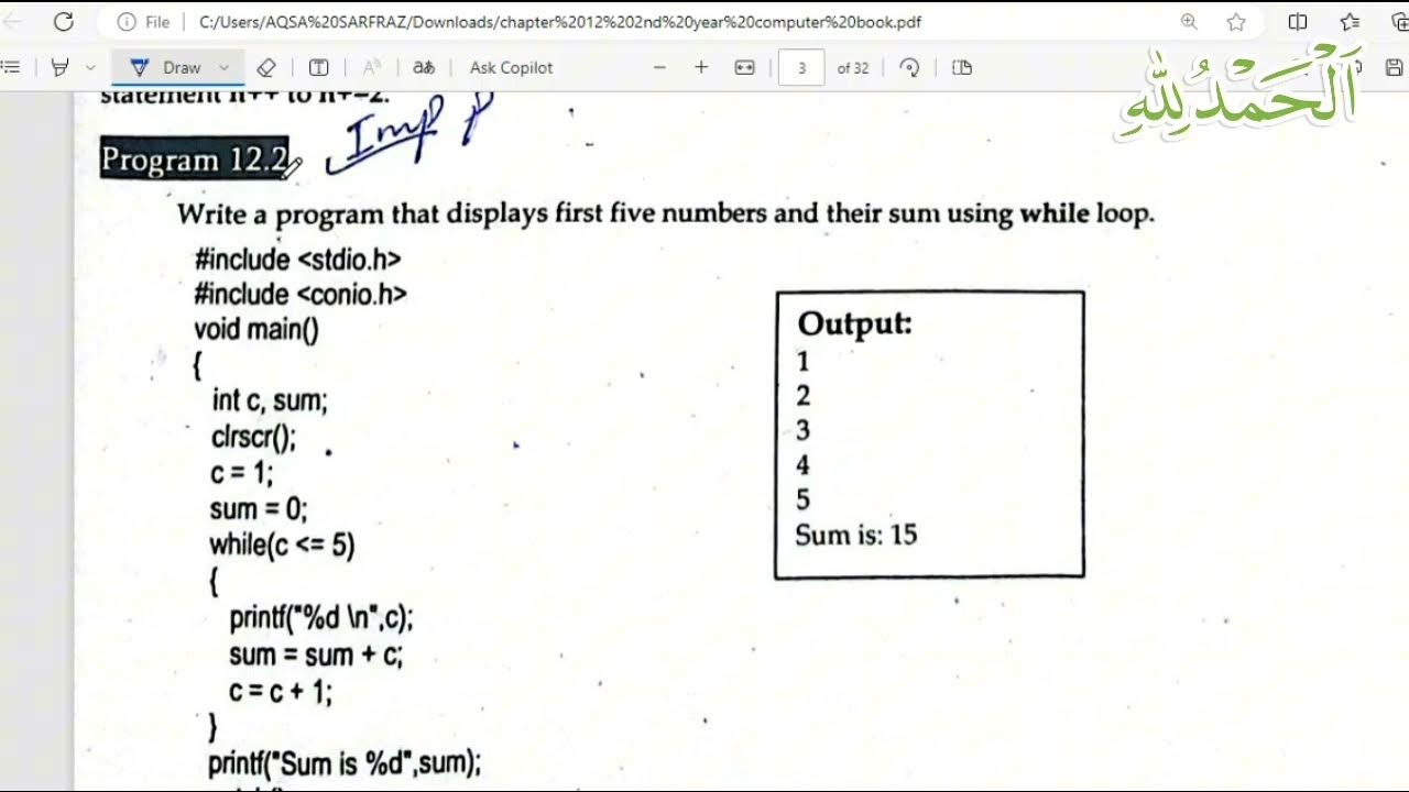 Program 12.2 | programs on while loop in c | 2nd year computer chapter 12 | ICS Part 2 - YouTube
