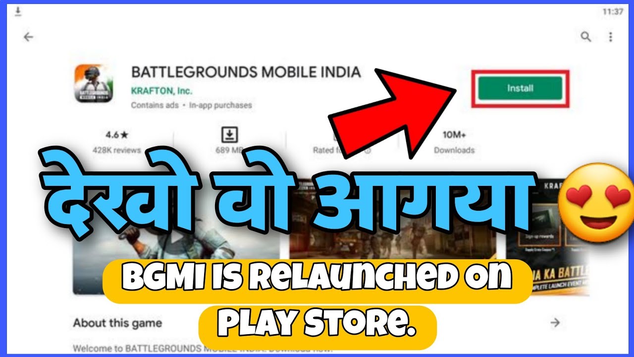 BGMI Is Launched In Play Store 😍 | BGMI Launch - YouTube