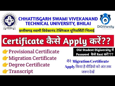CSVTU में Online Degree,Migration,Provisional Certificate कैसे Apply करे || How to Apply ...
