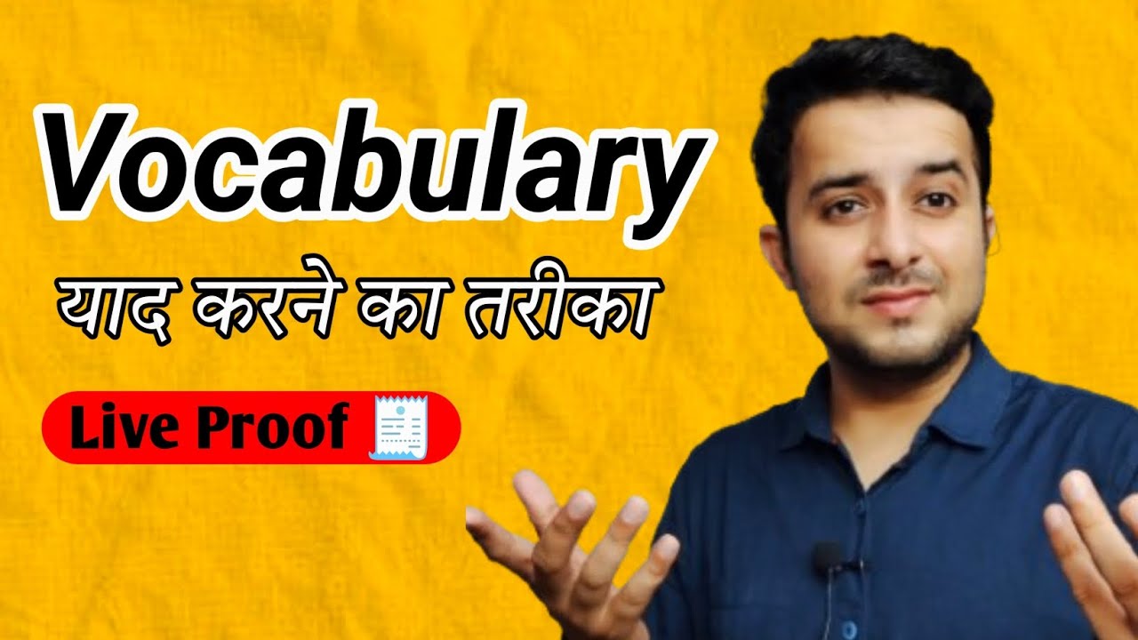 How to Learn Vocabulary Fast with Tricks | Live Proof | Easy English ...