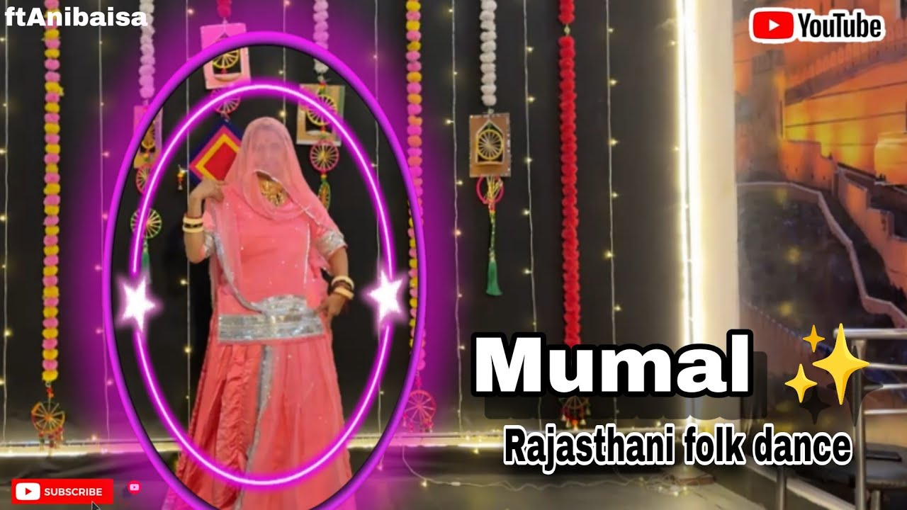 || Mumal ( मूमल ) || Rajasthani folk dance || Rajasthani Populer Song ...