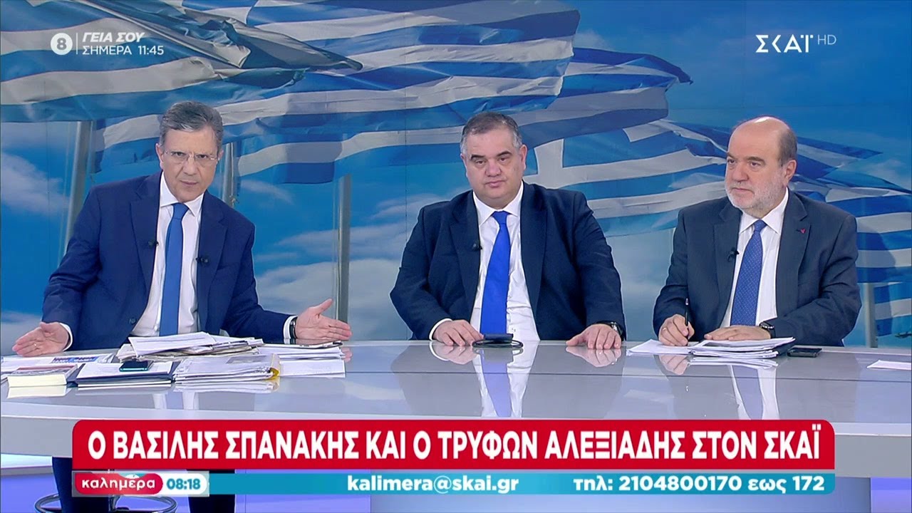O B.Σπανάκης για επίδ. μητρότητας,τριετίες, ακρίβεια,ν/σ για ομόφυλα ...