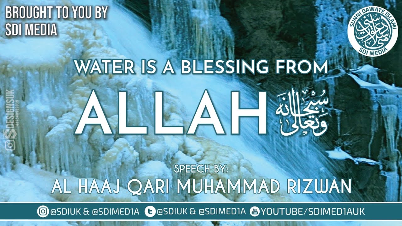 Water Is A Blessing From Allah - Qari Rizwan - YouTube