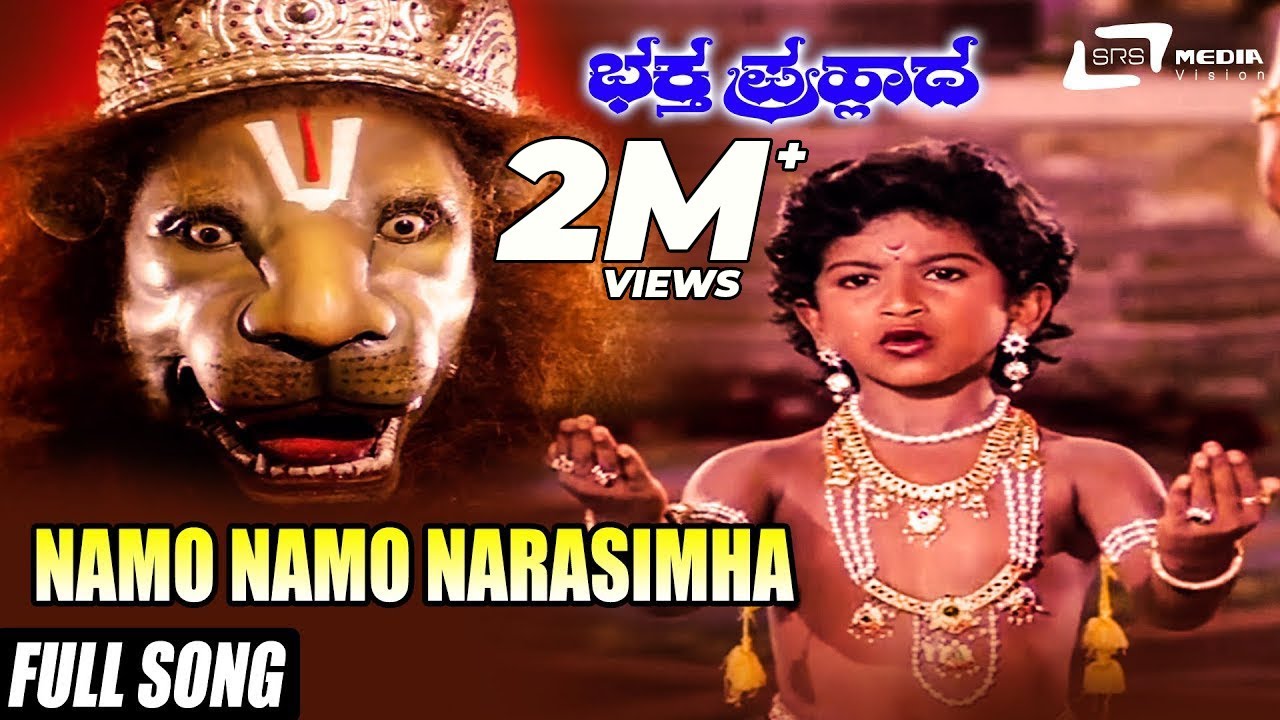 Namo Namo Narasimha | Bhaktha Prahlada | Kannada Full HD Video Song ...