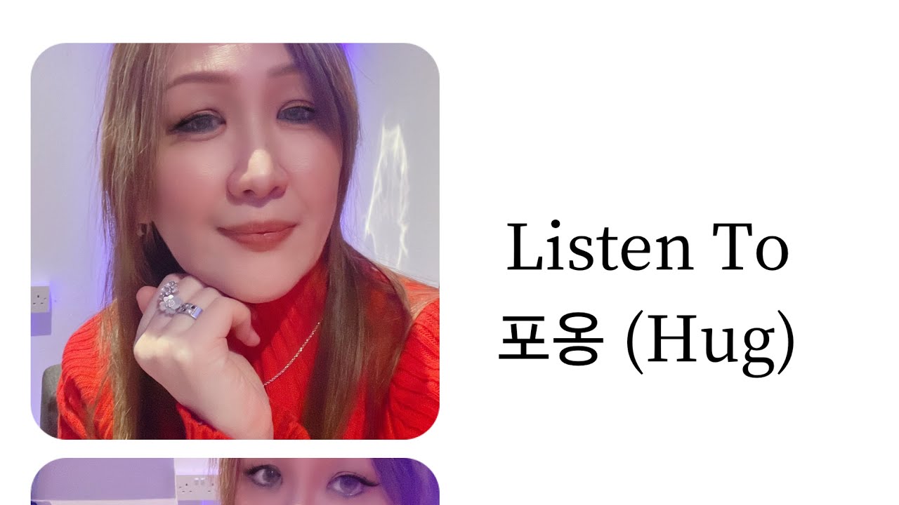 포옹 (Hug) ~ Vocal by Elsie GLoudin - YouTube