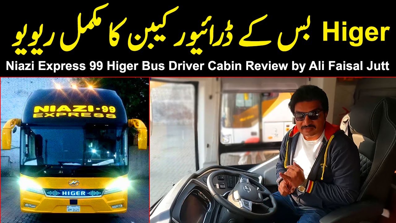 Niazi Express 99 New Higer Bus Driver Cabin Review by Ali Faisal Jutt ...