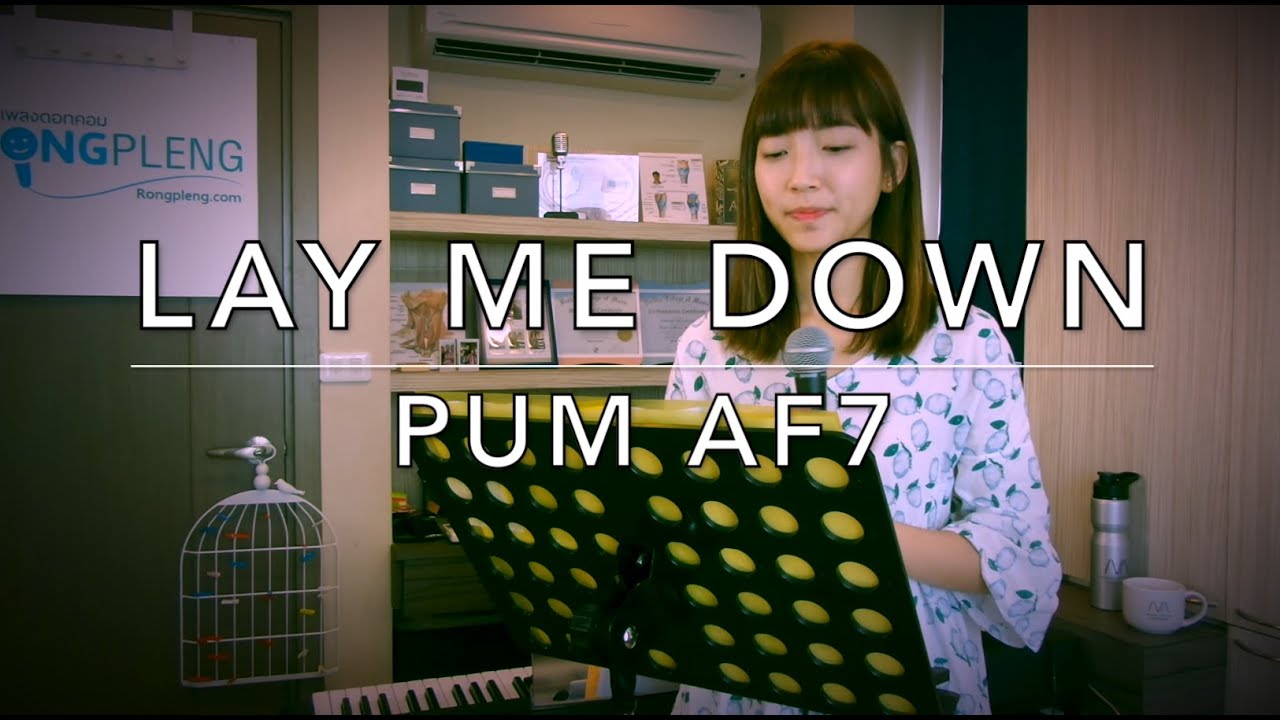 LAY ME DOWN - PUM ปั๋ม AF7 - YouTube