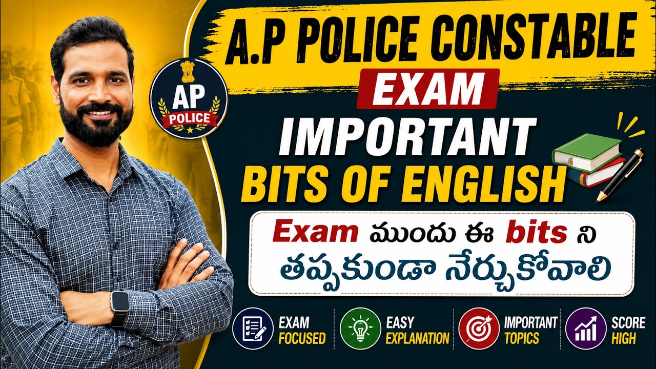 Ap Police Constable English | Grammar bits | #jansenglishacademy - YouTube