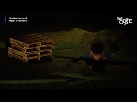 [안무자 인터뷰] MODAFE The New Wave #2 - 이창민 - YouTube