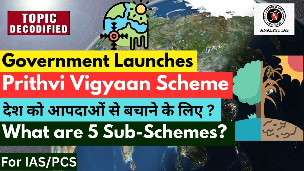 Prithvi Vigyan Scheme for Earth Sciences | Topic Decodified | UPSC | ANALYST IAS - YouTube