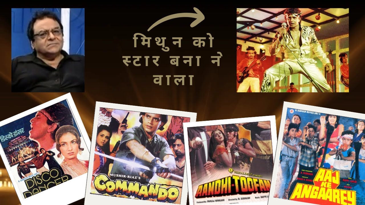 A Story Of Most Iconic Director-B. SUBHASH - YouTube